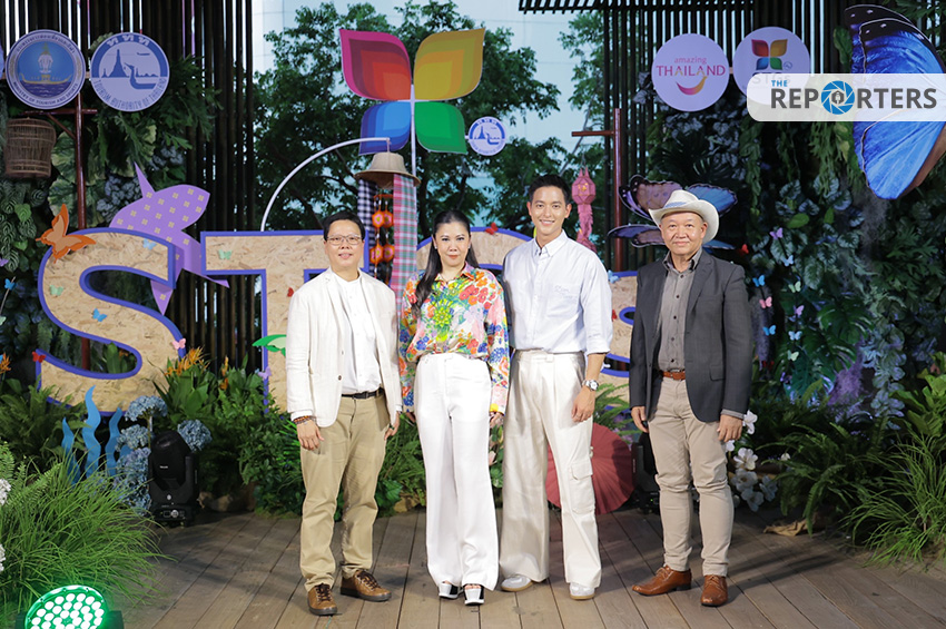 ททท. เปิดโครงการ STGs เที่ยว 4 ดี ดีต่อโลก ดีต่อเรา ดึง 'เจมส์-จิรายุ' พรีเซ็นเตอร์ชวนเที่ยว ...