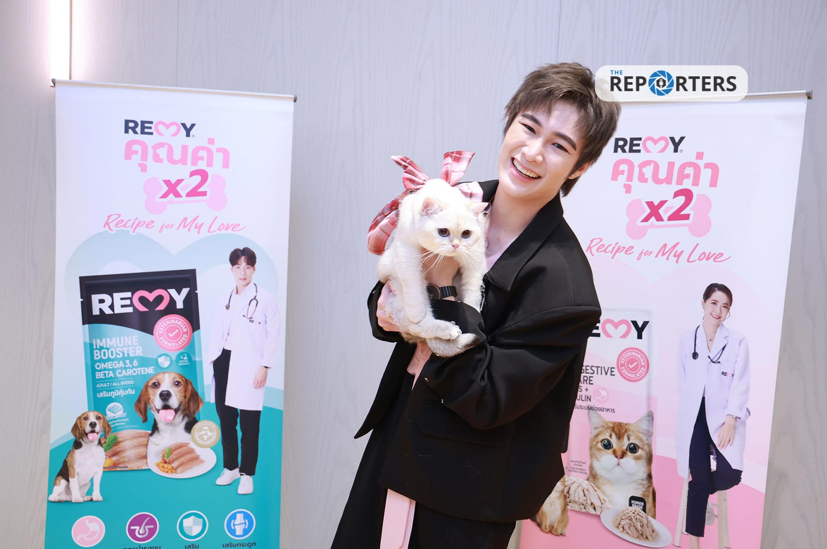 'REMY' เปิดตัว 2 กลุ่มผลิตภัณฑ์ใหม่ ดึง 'ณฐ ณฐสิชณ์' แอมบาสเดอร์คนแรก ...