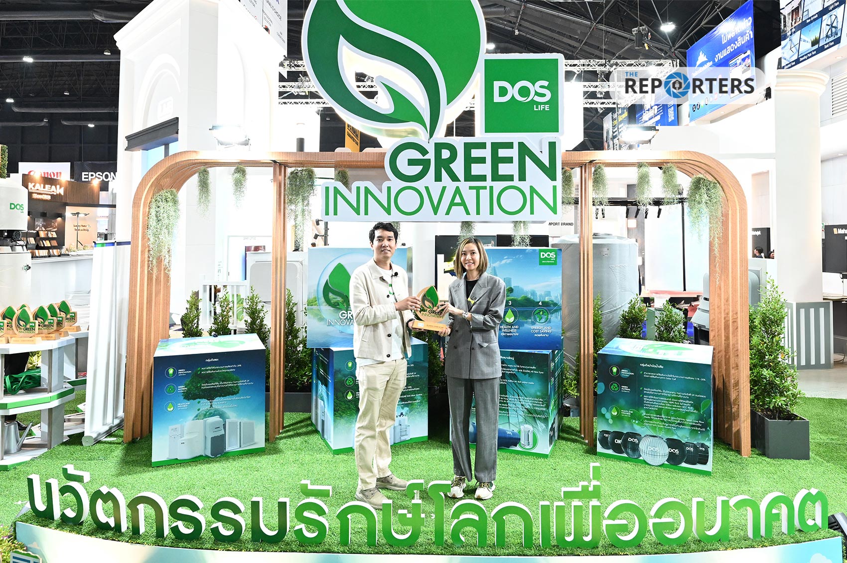 'เสนาฯ' คว้ารางวัล 'DOS GREEN INNOVATION' ตอกย้ำผู้นำอสังหาฯ เพื่อความ ...
