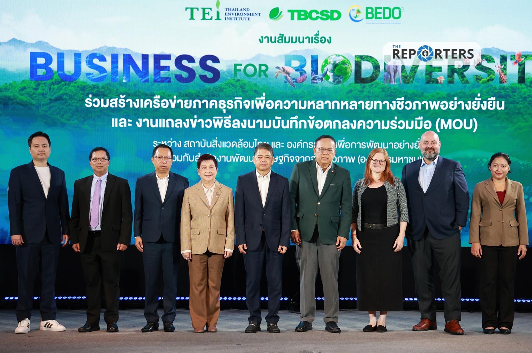 TEI ร่วมกับ TBCSD และ BEDO ร่วมสร้างเครือข่ายภาคธุรกิจเพื่อความหลากหลายทางชีวภาพ - The Reporters