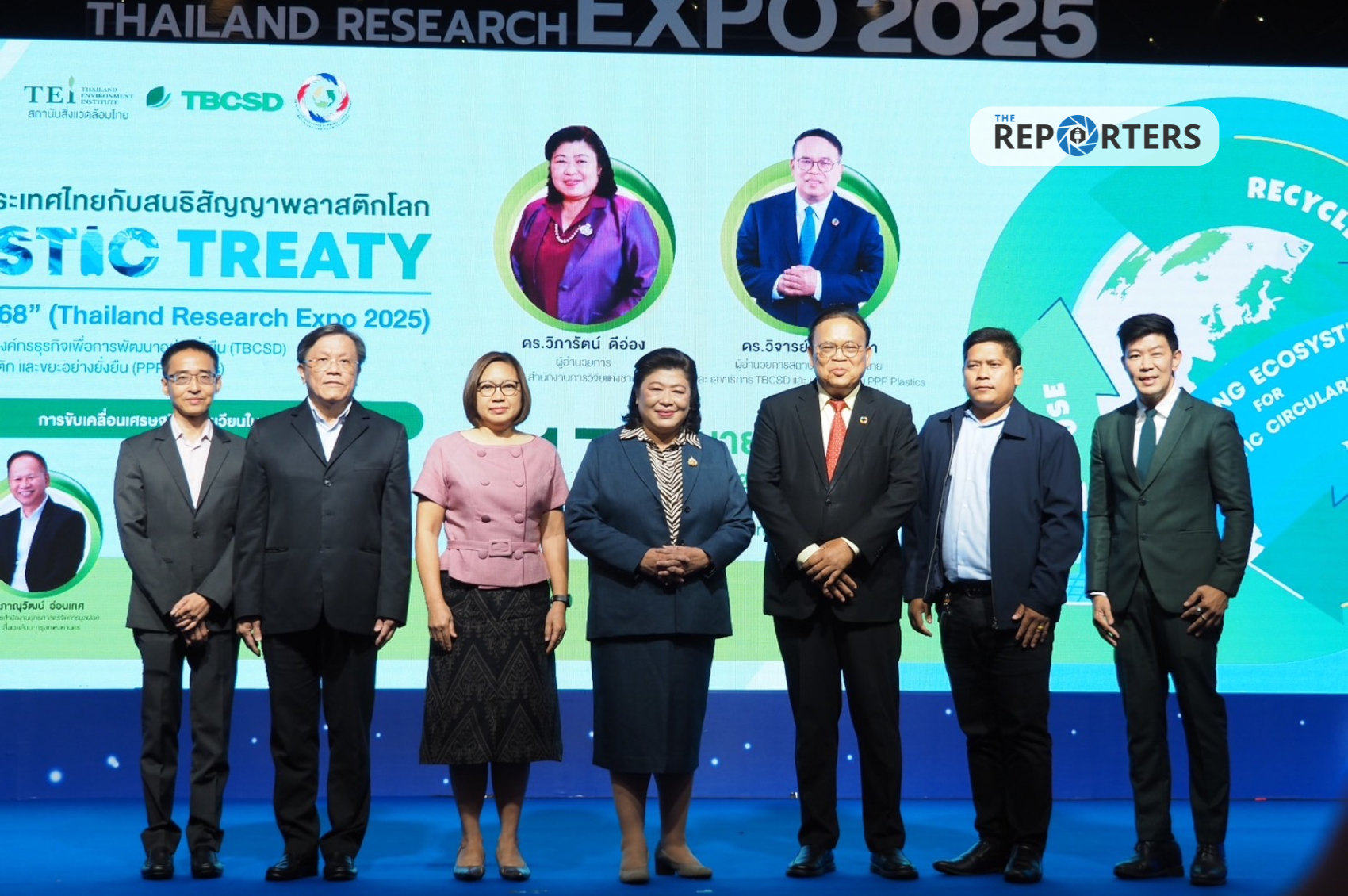 วช. ร่วมกับ TEI และองค์กรภาคธุรกิจไทย เปิดเวทีขับเคลื่อนเศรษฐกิจ ...