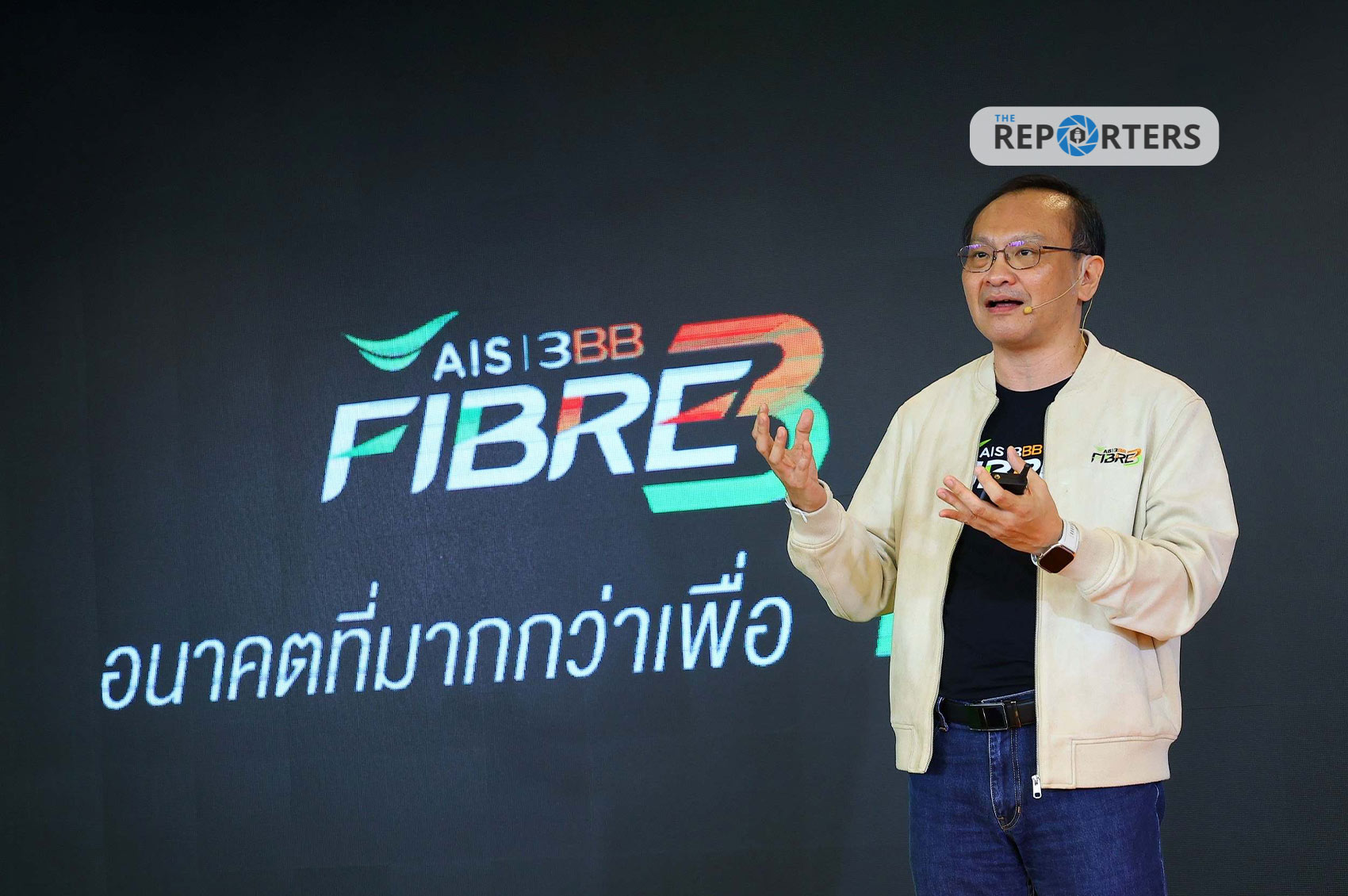 AIS 3BB FIBRE3 เปิดเกมรุกใหญ่ครึ่งปี 68 ชูดีลเด็ด ‘พรีเมียร์ลีก-เน็ตแรง’ - The Reporters